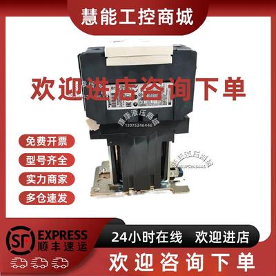 议价Schneider 施耐德 交流接触器 LC1D80BD