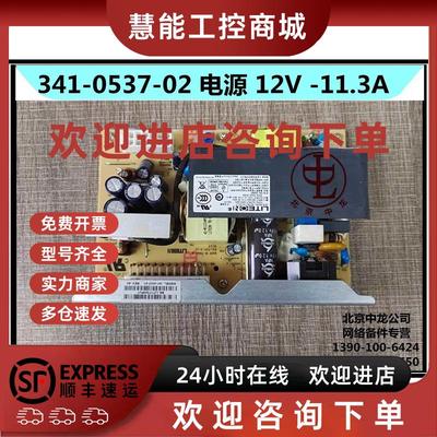 议价Cisco电源 PA-1131-4C-LF 用于WS-C2960X-48TS-L交换机12V -1