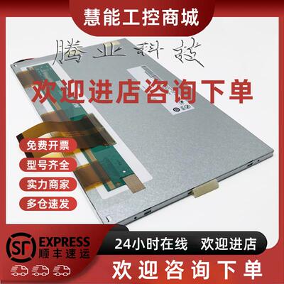 议价威纶MT6100I MT6100iV2WV MT6100iV3WV MT6100iV5WV触摸屏液