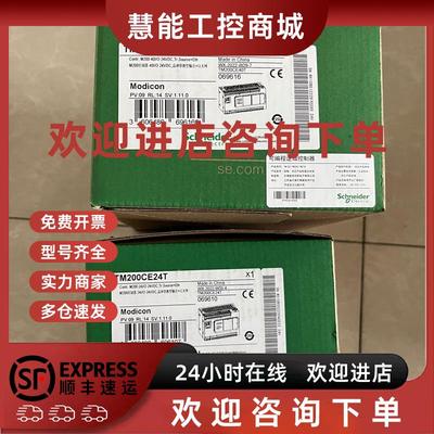 议价施耐德TM200C16R/C24R/C32R/C40R/C60R/CE24/CE32/CE40/R/T/U