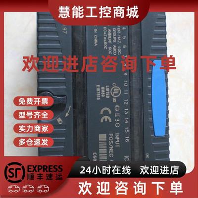 议价* IC200MDL643F IC200MDD845F G J IC200MDL636D F GE-FANUC