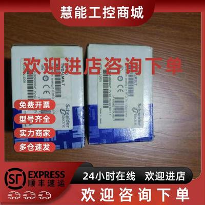 议价施耐德模块 TWDALM3LT TWDDMM8DRT