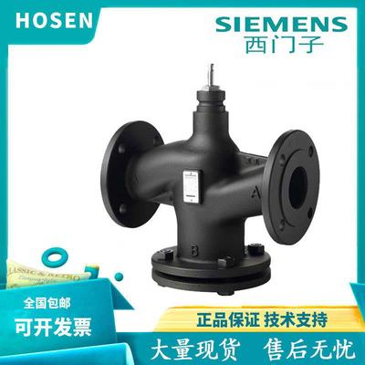 议价西门子阀VXF/VVF53.15/53.25-10/53.32-16/53.40-25/53.50-40