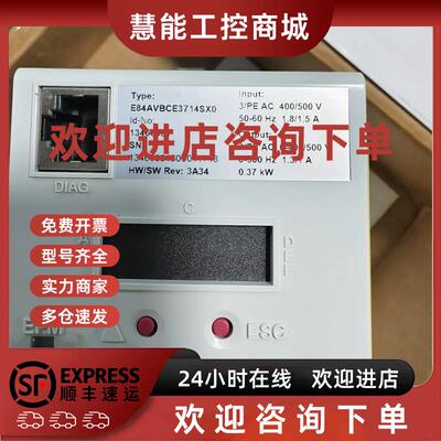 议价E84AVSCE1134VX0 E84AVSCE1522SB0 伦茨变频器现货包邮咨询议