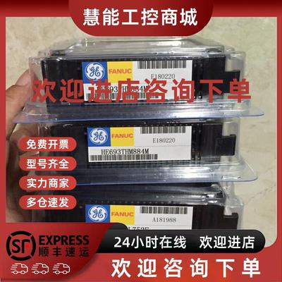 议价* IC693APU300/305C J H PCM301L M IC693CMM302L GE-FANUC