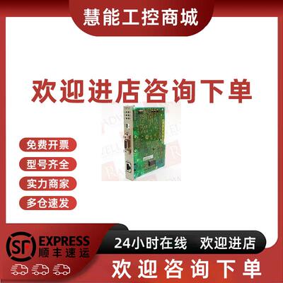 议价安川JAPMC-EX3100-E控制CPU模块全新原装