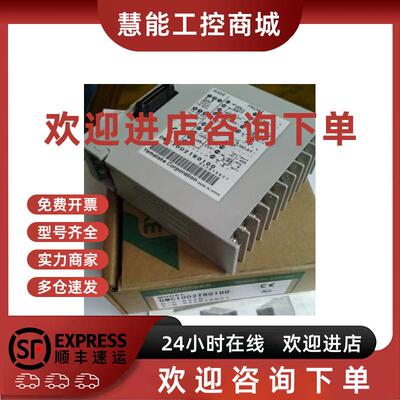 议价DMC10D2TR0100  DMC50C 山武温控模块现货实拍顺丰包邮咨询议