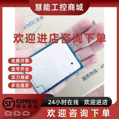 议价至强CPU Xeon3104 5218R 4108 4110 4112 4114 4116 9242 928