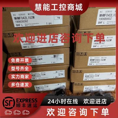 议价伺服电机MSME102GCG MDME102GCHM MHME102 202 302G1G 402502