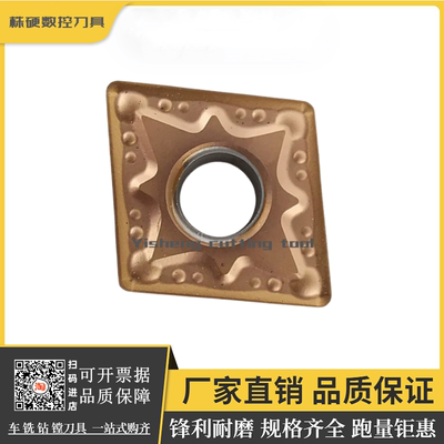 锐安外圆车刀锋利耐磨原厂正品