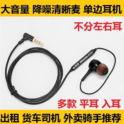 驾驶开车出租车货车骑手外卖专用