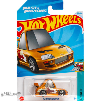 2024P-224号 '94 Q版丰田SUPRA橙色风火轮火辣小跑车hotwheels