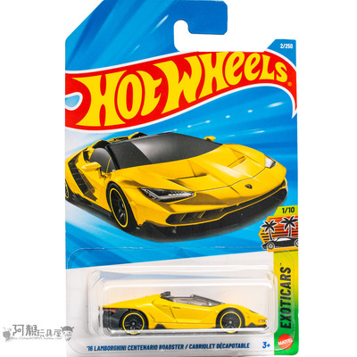 2号 16 LAMBORGHINI CENTENARIO ROADSTER 兰博基尼 黄色 风火轮