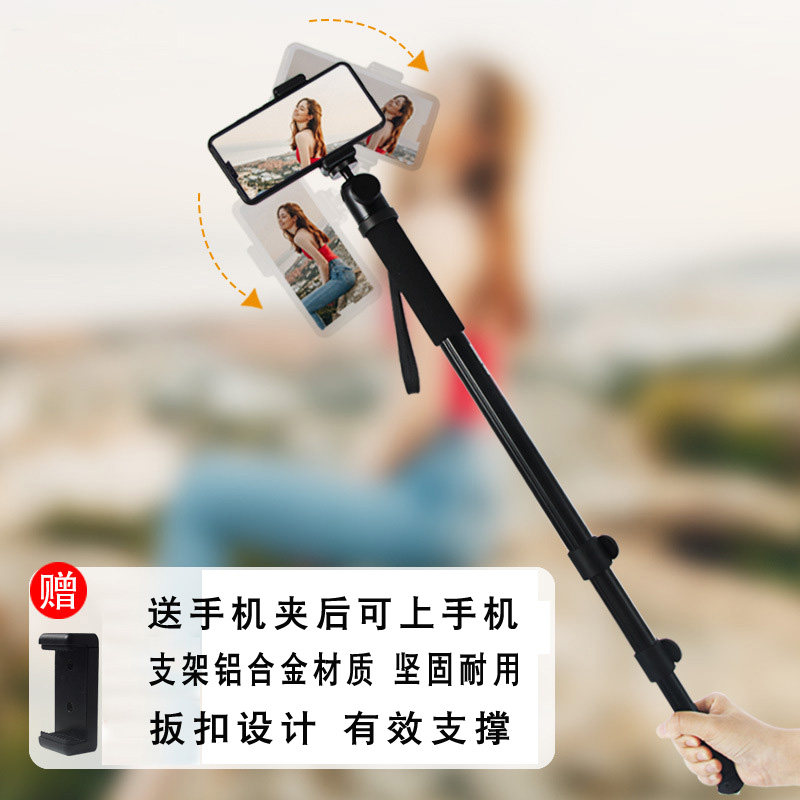 铝合金单反相机独脚架自拍杆手机支架带云台可伸缩便携单脚架配件