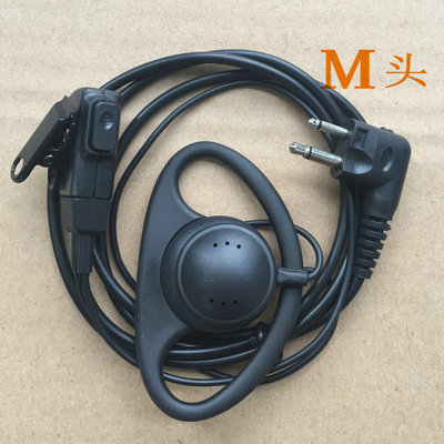 D挂 M头对讲机耳机耳麦 适用于TC-500/500S/摩托SMP418 A8/A10