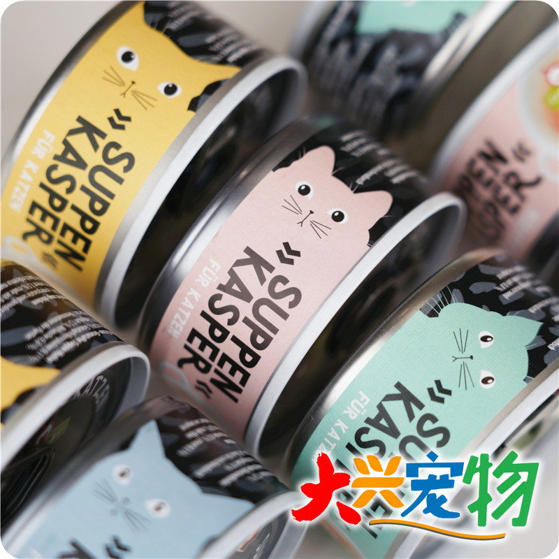 德国 GranataPet宝石榴●交响乐 补水汤罐系列●零食猫罐头 70g