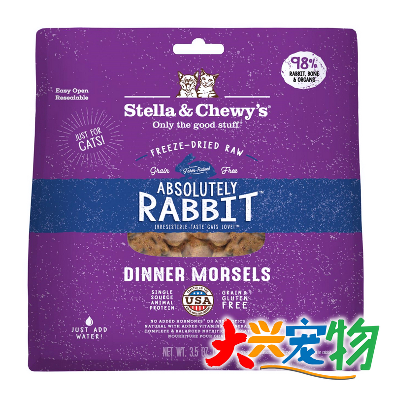 美国 Stella&Chewy's星益生趣 SC生骨肉主食冻干猫粮 226g/510g_虎窝淘