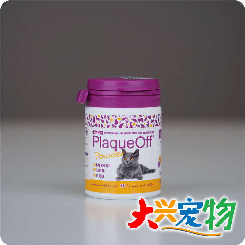 瑞典 PlaqueOff博乐丹 猫用洁牙粉 去除牙菌斑●去除牙结石 20g