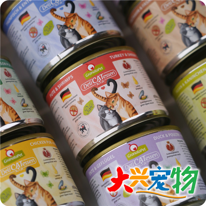德国 GranataPet宝石榴交响乐 戴莉熟食铺系列●主食猫罐头 200g