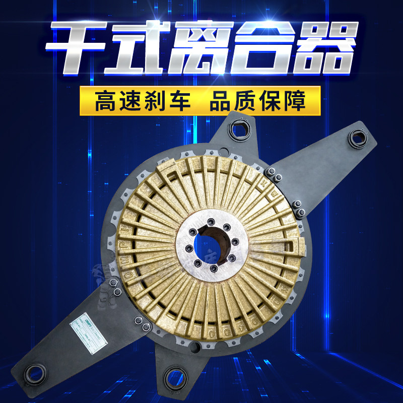 寓意KB0400冲床离合器总成耳板关节轴承摩擦片本体活塞密封圈气缸_虎窝淘