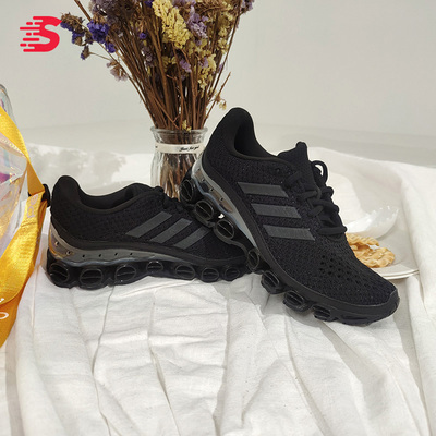 阿迪达斯男女跑步鞋EH0790