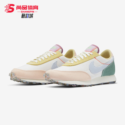 耐克DAYBREAK女跑步鞋