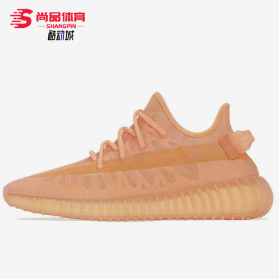 Adidas/阿迪达斯男女跑步鞋