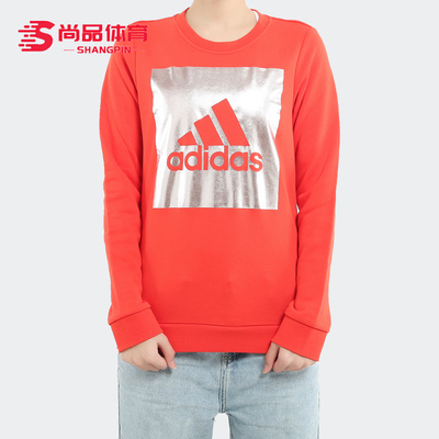 阿迪达斯红色圆领套头衫