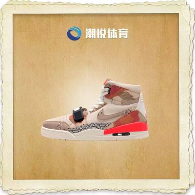 JordanLegacy312沙漠迷彩板鞋