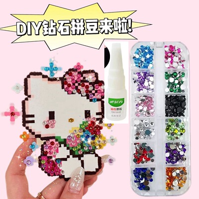 美甲钻DIY拼豆专用闪钻彩色水钻