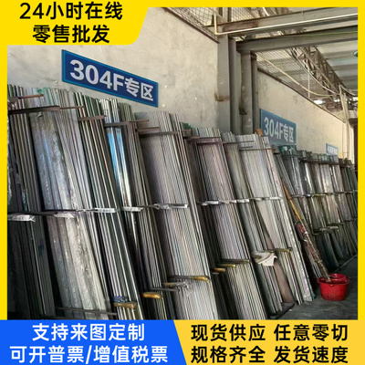 X33CrS16钢板 4CrMnSimoV圆钢x38CrMoV51模具钢材31CrV3 X6CrMo4