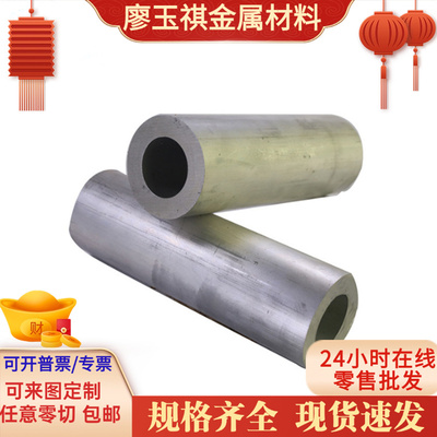 CuAl10Fe3Mn2 铝青铜 CuAL10Fe5Ni5 厚薄铜板 铜棒 CuAL9Mn2 铜管