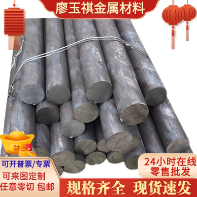 SUS630不锈钢sus303圆钢Y1Cr18Ni9Se耐腐蚀10Cr17MoNb圆棒 卷带