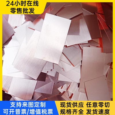 CuAl10Fe3Mn2 铝青铜 CuAL10Fe5Ni5 厚薄铜板 铜棒 CuAL9Mn2 铜管