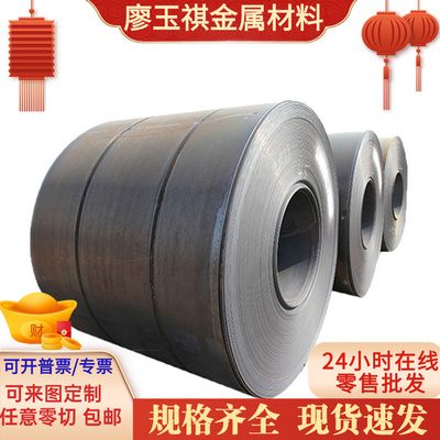 DC03 1180DP酸洗板SPFC370M钢带MJSH310W汽车钢板SPFC370冲压冷轧