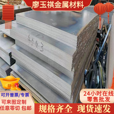 20Cr 30Cr 35Cr合金结构钢4130 4140钢板42CD4圆钢38CrSi实心圆棒