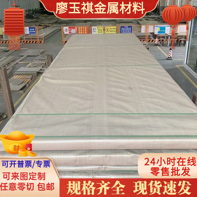60Si2Cr SUP10 C70W2弹簧钢板 S58C弹簧钢带 60CrMnBA弹簧钢片