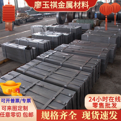 HC220B冷轧钢JSC270D ASTM4135冷轧带JSC440W Q195F冷轧板JSC220E