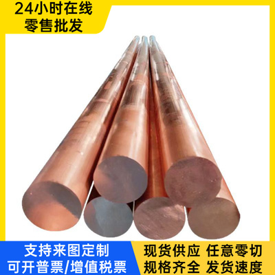 C94100锡青铜ZCuPb20Sn5铜排C84400 铜板C62400铜 棒C5191 CuSn6P