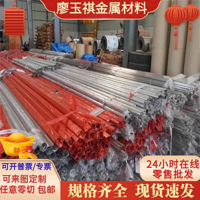 SUS321 310S 309S双相不锈钢2205圆棒304L 00Cr25Ni7MO4N冷拉光圆