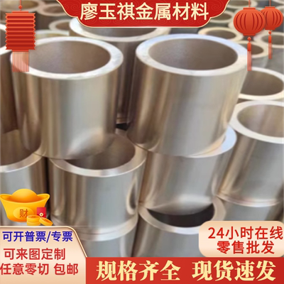 ZQSN6-6-3锡青铜ZQSn10-1铜合金ZCuSn5Zn5Pb5  铜棒CuSn10Pb1铜管