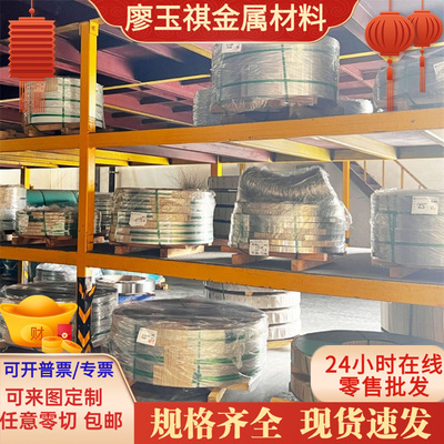 34CRNIMO合金钢30crmnsia圆钢65MN弹簧钢00cr17ni14mo3圆棒