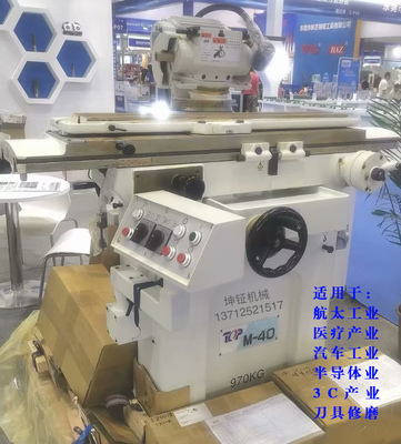 台湾鼎维工具磨床    TOPWORK万能M-40工具磨床   源头厂家供应