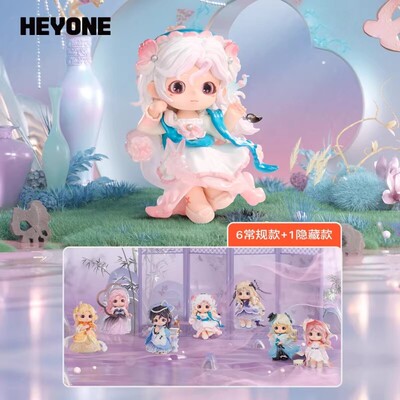HEYONE黑玩荞荞瑶光漫梦记系列盲盒潮玩公仔摆件手办玩偶女生礼物