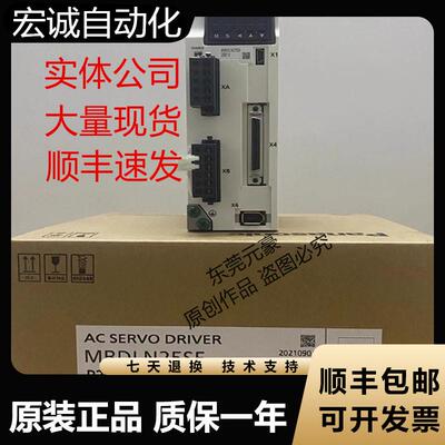 松下驱动器MBDLN25BE NE SF SG SF 原装议价