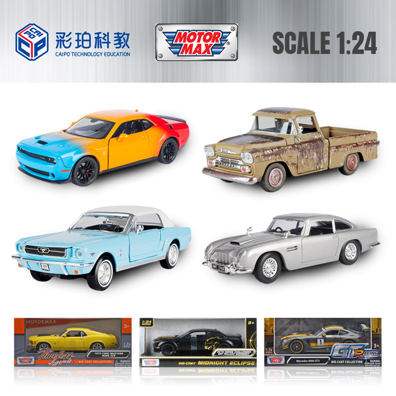 MOTORMAX彩珀1:24合金汽车模型速度与激情007联名地狱猫道奇皮卡
