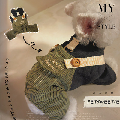 拽酷boy宠物带牵引衣服泰迪帅气