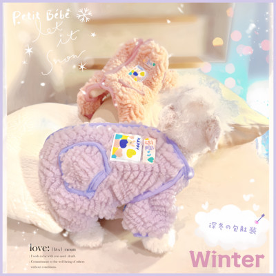 妹妹们的Plus厚+深冬全包衣服狗