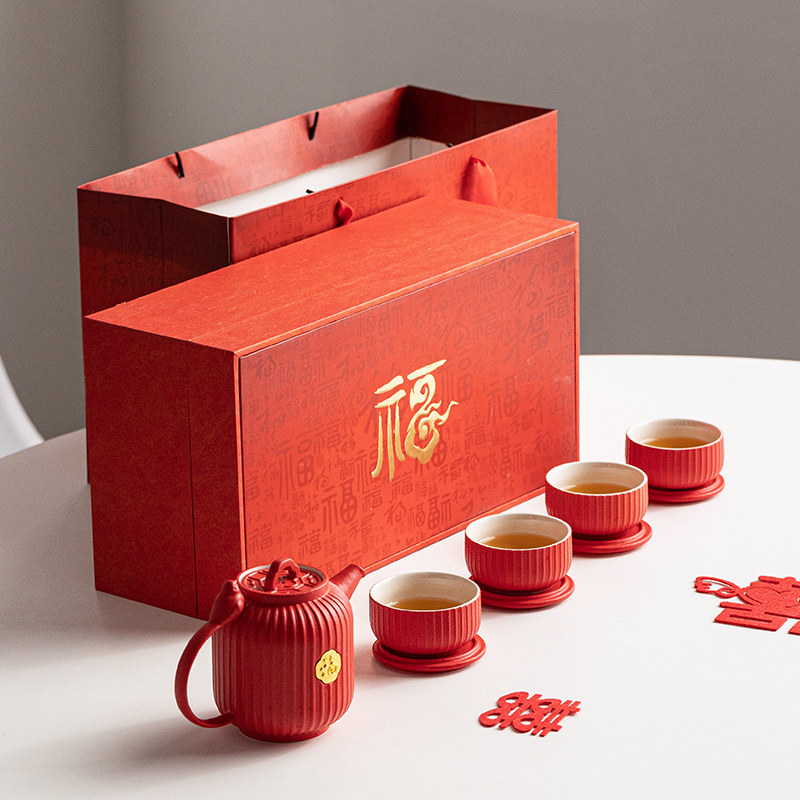 吾家有喜新婚茶具陶瓷礼品茶具套装伴手礼送新人结婚乔迁红色茶具
