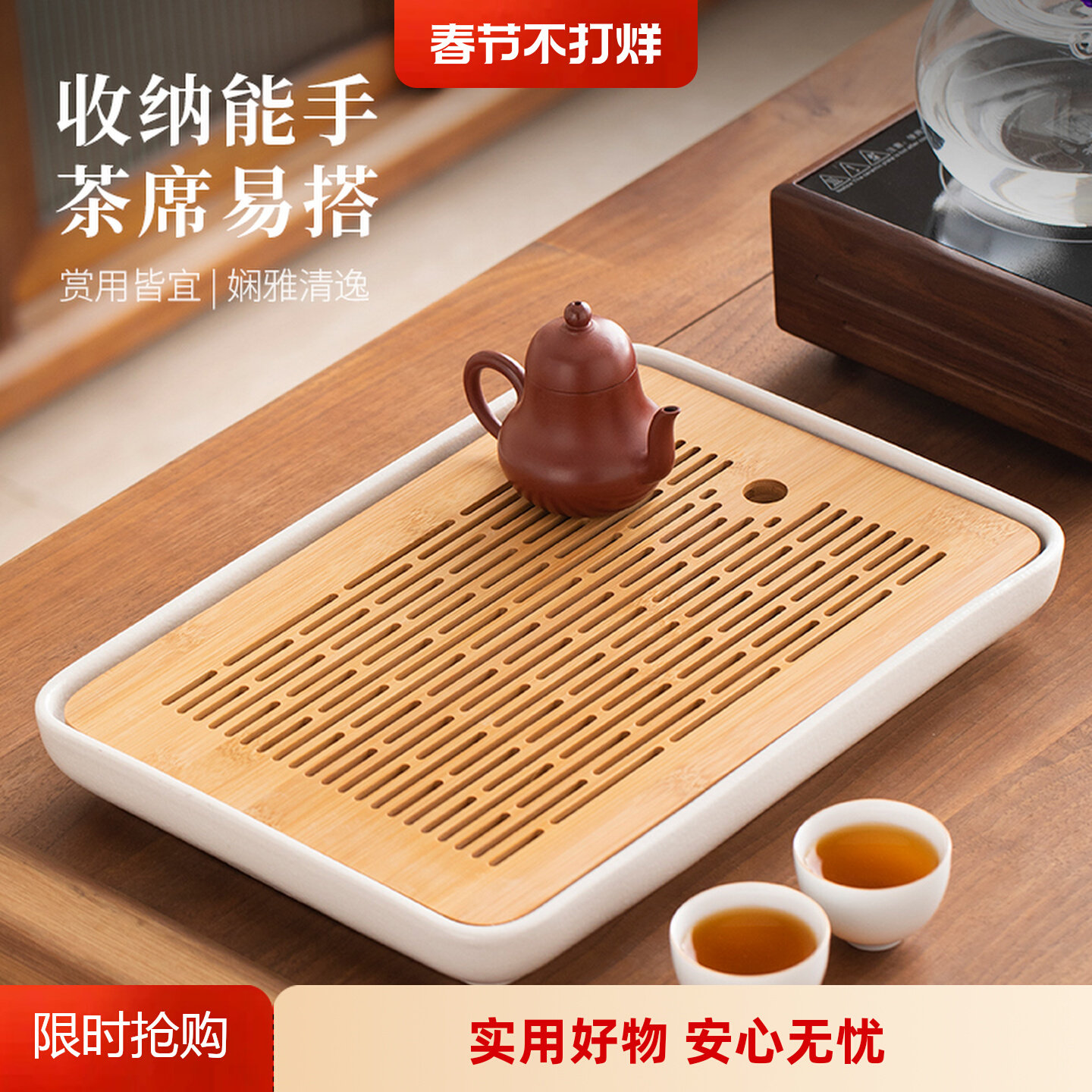 家用储水式茶具托盘陶瓷简约干泡茶盘小型新中式功夫茶台80后茶器